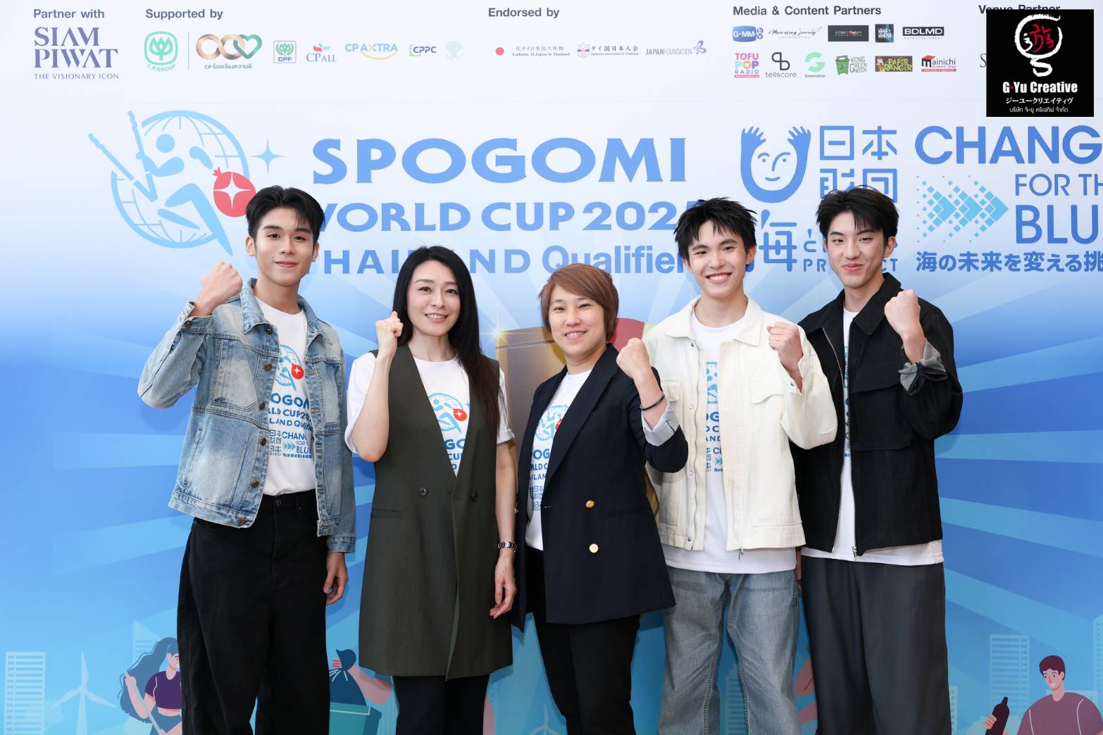 จี-ยู ครีเอทีฟ ผนึกกำลัง สยามพิวรรธน์ ซีพีและบริษัทในเครือฯ จัดการ ...
